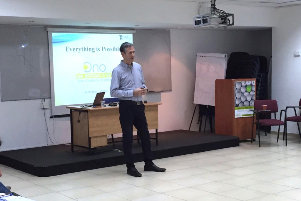 Ono Academic College Lecture - THI